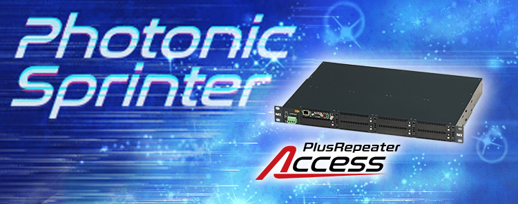 Topics | Network Systems Product website | NTT Innovative Devices